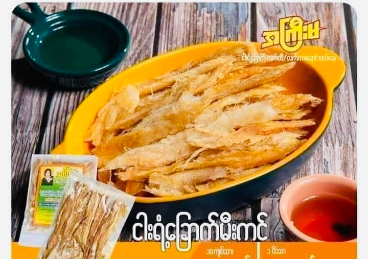 Pinky Snow Foods Uk – Pinky Snow Foods UK