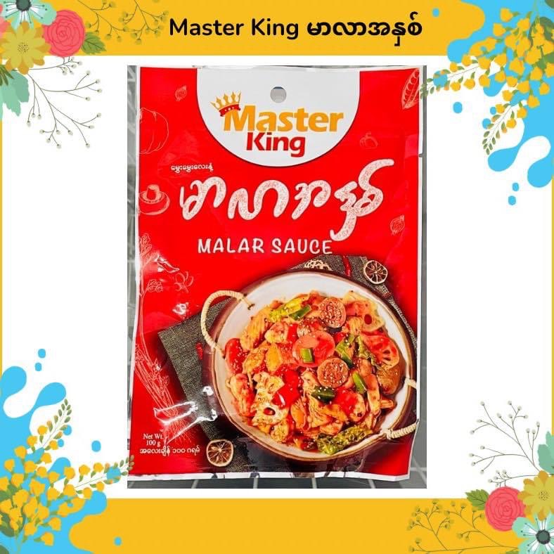 Master King မာလာအနှစ် ( Malar Paste ) – Pinky Snow Foods UK