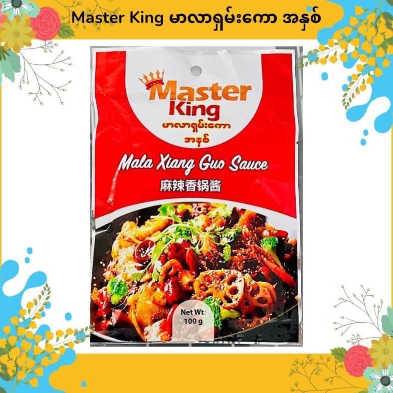 Master King မာလာရှမ်းကောအနှစ် ( Malar Xiang Gou Paste ) – Pinky Snow ...